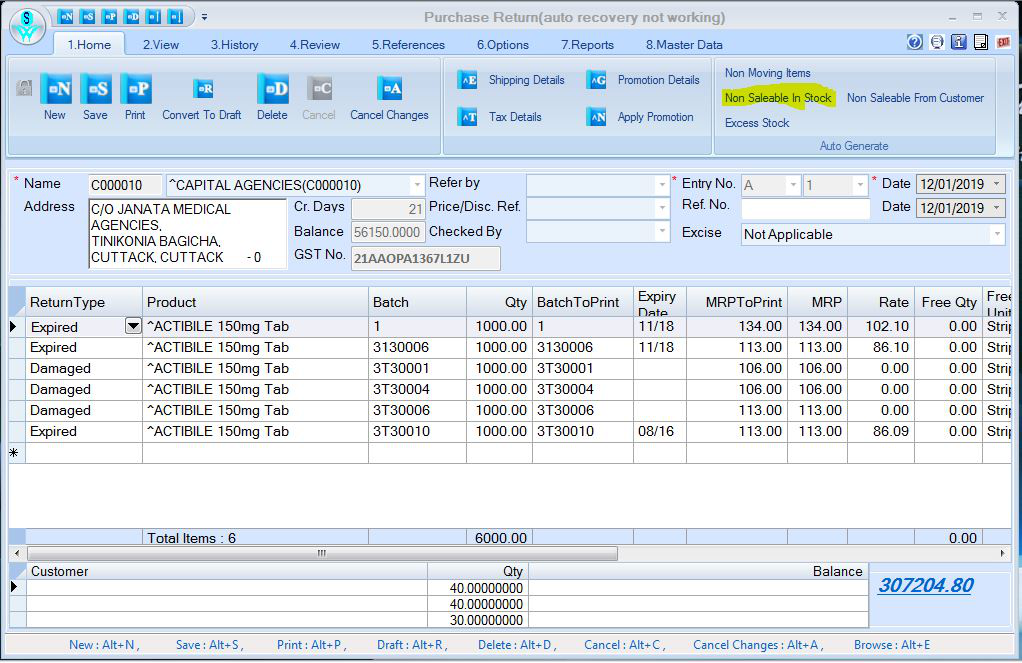 Expiry/ Non Salable Goods Process In RetailGraph