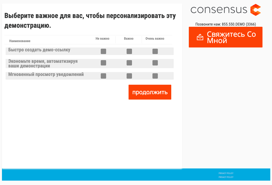 Multi-Lingual Capabilities within Consensus