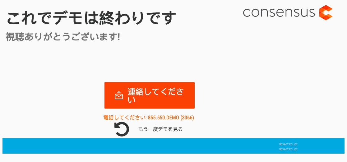 Multi-Lingual Capabilities within Consensus
