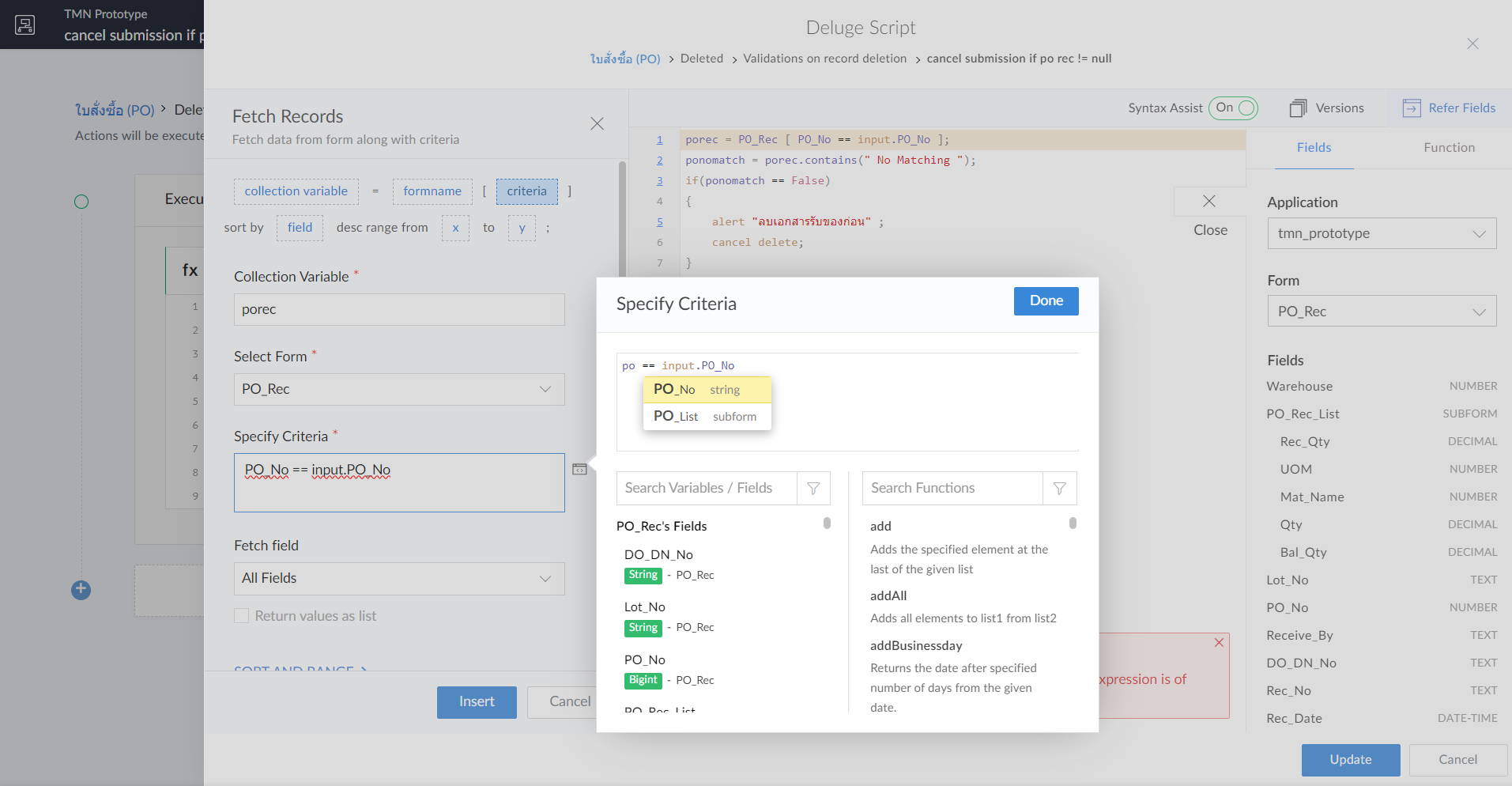 why error occur when use lookup code?